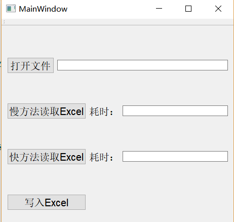 Qt快速读取Excel，QVariant 转QList MyType_qt读取excel qlist-CSDN博客
