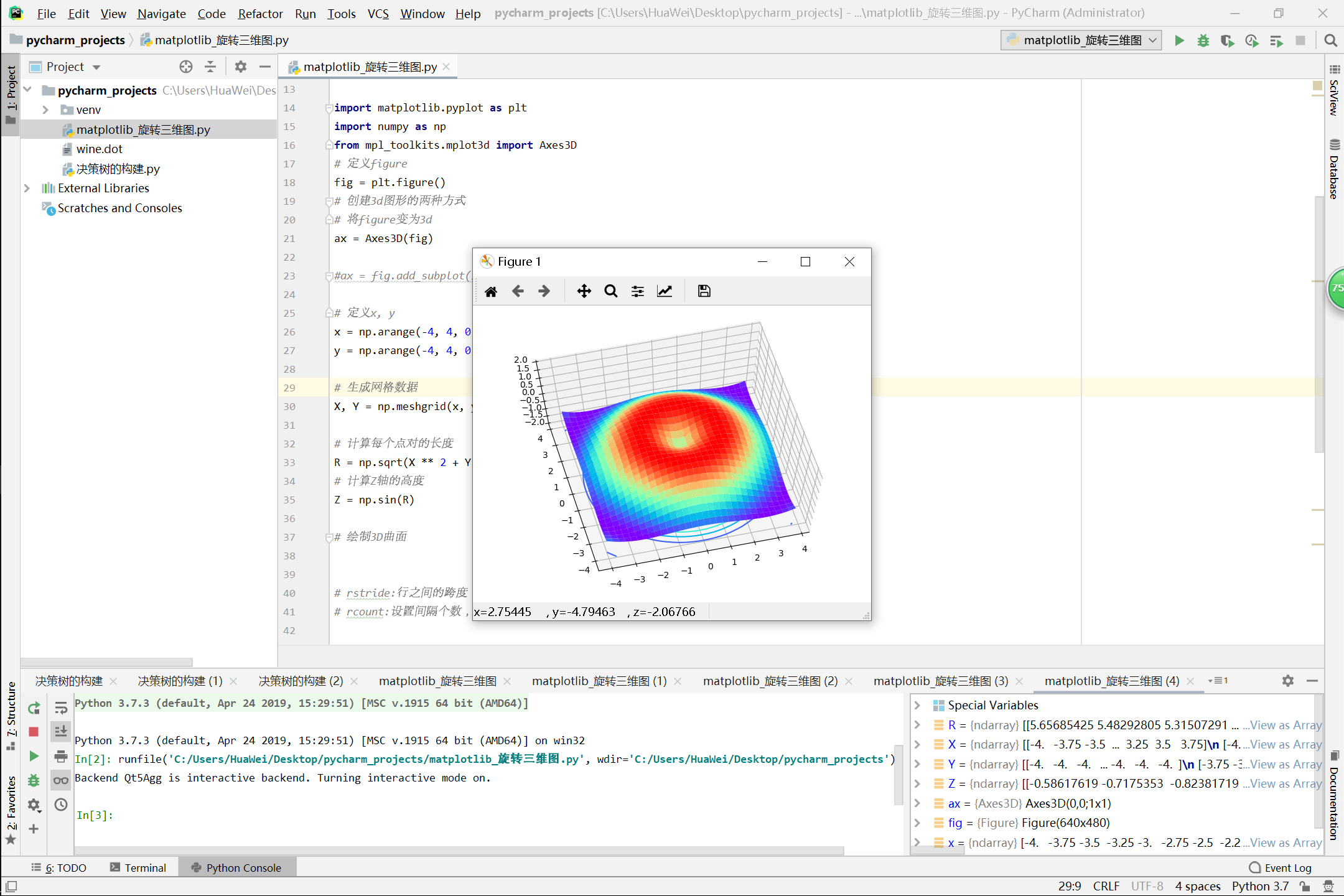 pycharm pycharm中用matplolib的ax3.plot_surface画出的3D(三维图)(三维函数)不能旋转怎么办?-CSDN博客