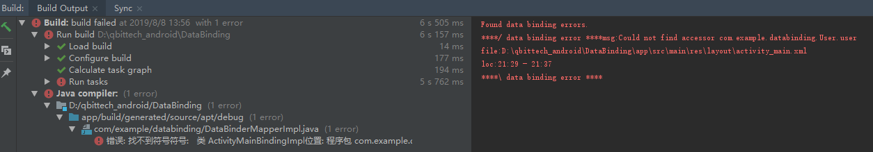 错误: 找不到符号 符号: 类 ActivityMainBindingImpl 位置: 程序包 com.example.databinding.databinding_databing 错误 ...