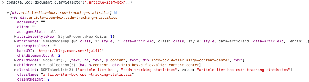 [ javascript | console ] 如何用 console 输出 HTML元素属性，而不是元素文档_js 打印元素属性而不是 ...