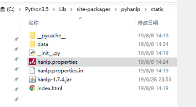 pyhanlp 安装_pyhanlp安装教程-CSDN博客
