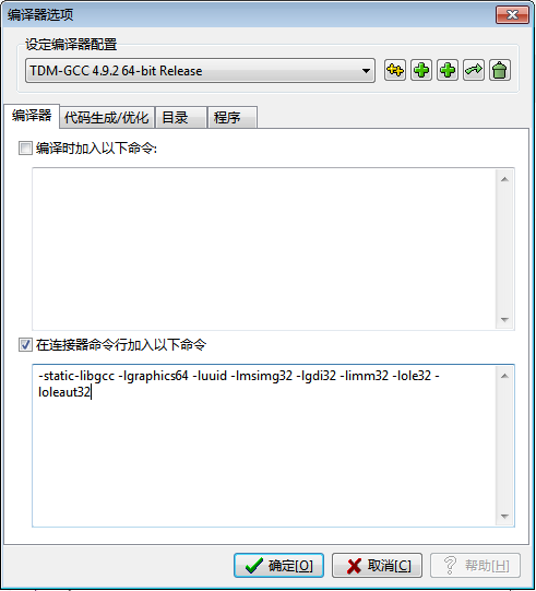 Dev C 的图形库ege Includegraphicshdev Cgraphics库下载 Csdn博客 