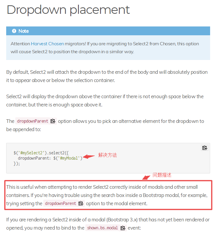 select2下拉框在modal弹框下输入框不显示，官方解决办法：设置dropdownParent。_select2 dropdownparent-CSDN博客