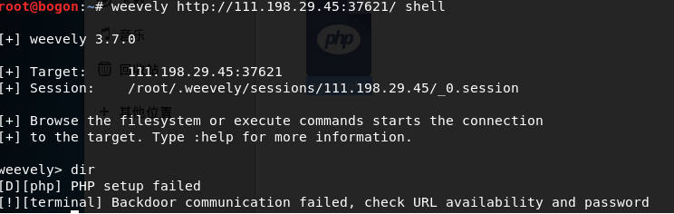 kali自带的webshell工具weevely教程--并没有成功的教程_weevely backdoor communication failed, check url a-CSDN博客