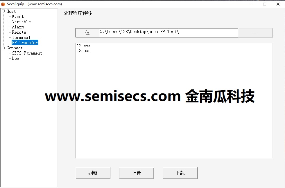 SECS/GEM实现 - semisecs
