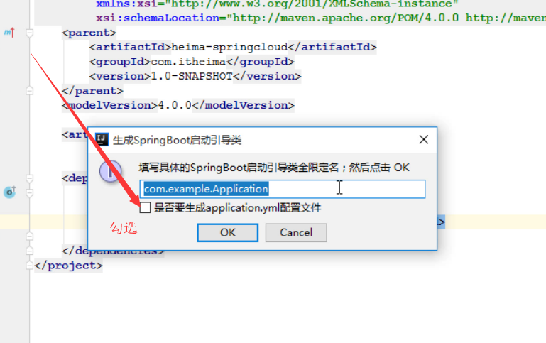 最好用的idea插件：JBLSpringBootAppGen_idea中jbl插件怎么下载-CSDN博客