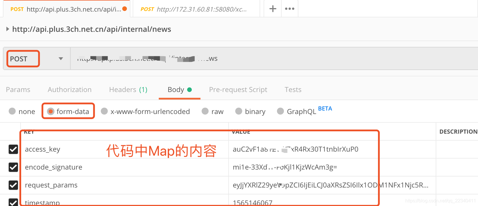 Java模拟发送form Data的请求java模拟发送form Data的请求方式 Csdn博客