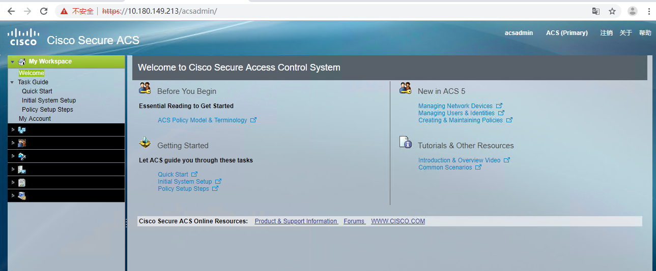 vmware esxi安装ACS5.2踩过的坑_vmware安装acs application无法启动-CSDN博客