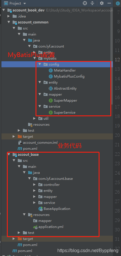 Springboot Mybatisplus 公共字段自动填充 Mybatisplusconfig配置不生效解决 Springboot Mybatis
