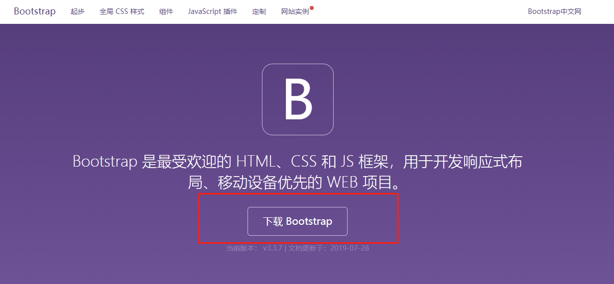 Visual Studio Code开发HTML5安装插件快捷使用Bootstrap样式-CSDN博客
