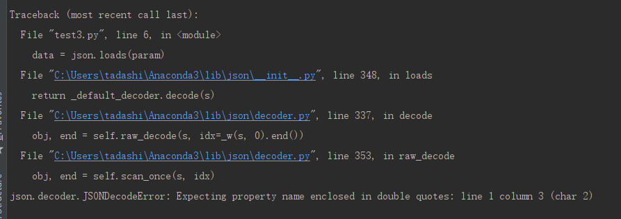 执行python脚本并传入json数据格式参数python返回的结果参数传递格式不支持请使用json格式传参 Csdn博客