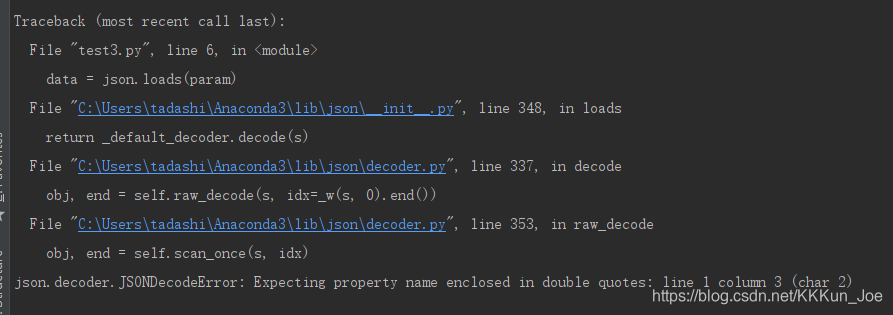执行python脚本并传入json数据格式参数python返回的结果参数传递格式不支持请使用json格式传参 Csdn博客