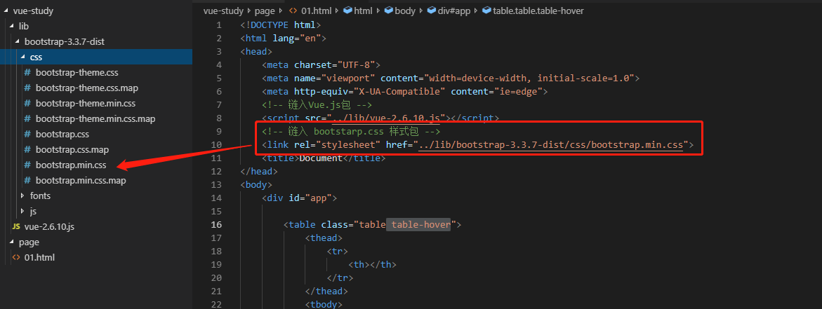 Visual Studio Code开发HTML5安装插件快捷使用Bootstrap样式-CSDN博客