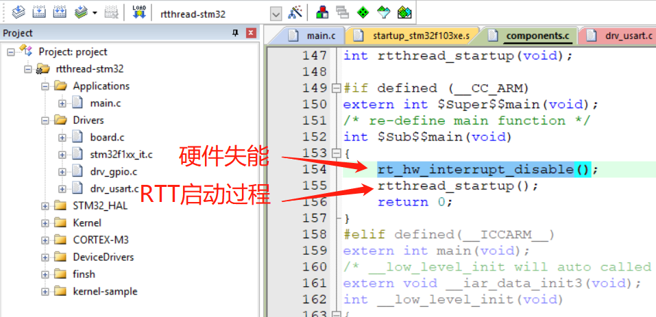 RT-Thread程序启动过程_rtthread systeminit-CSDN博客