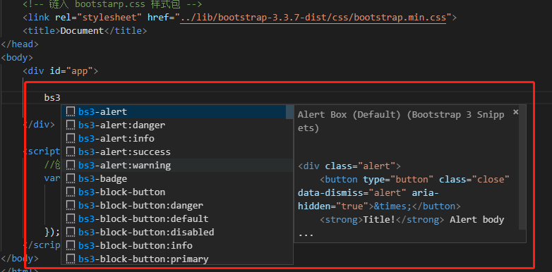 Visual Studio Code开发HTML5安装插件快捷使用Bootstrap样式-CSDN博客