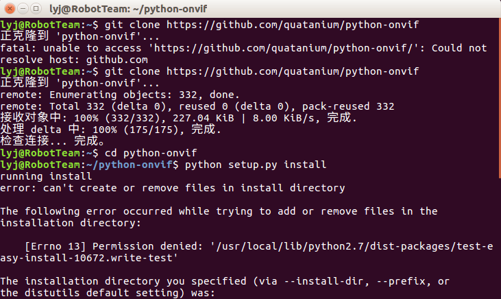 python-onvif 实现客户端控制相机云台_如何编写控制云台转动的代码-CSDN博客