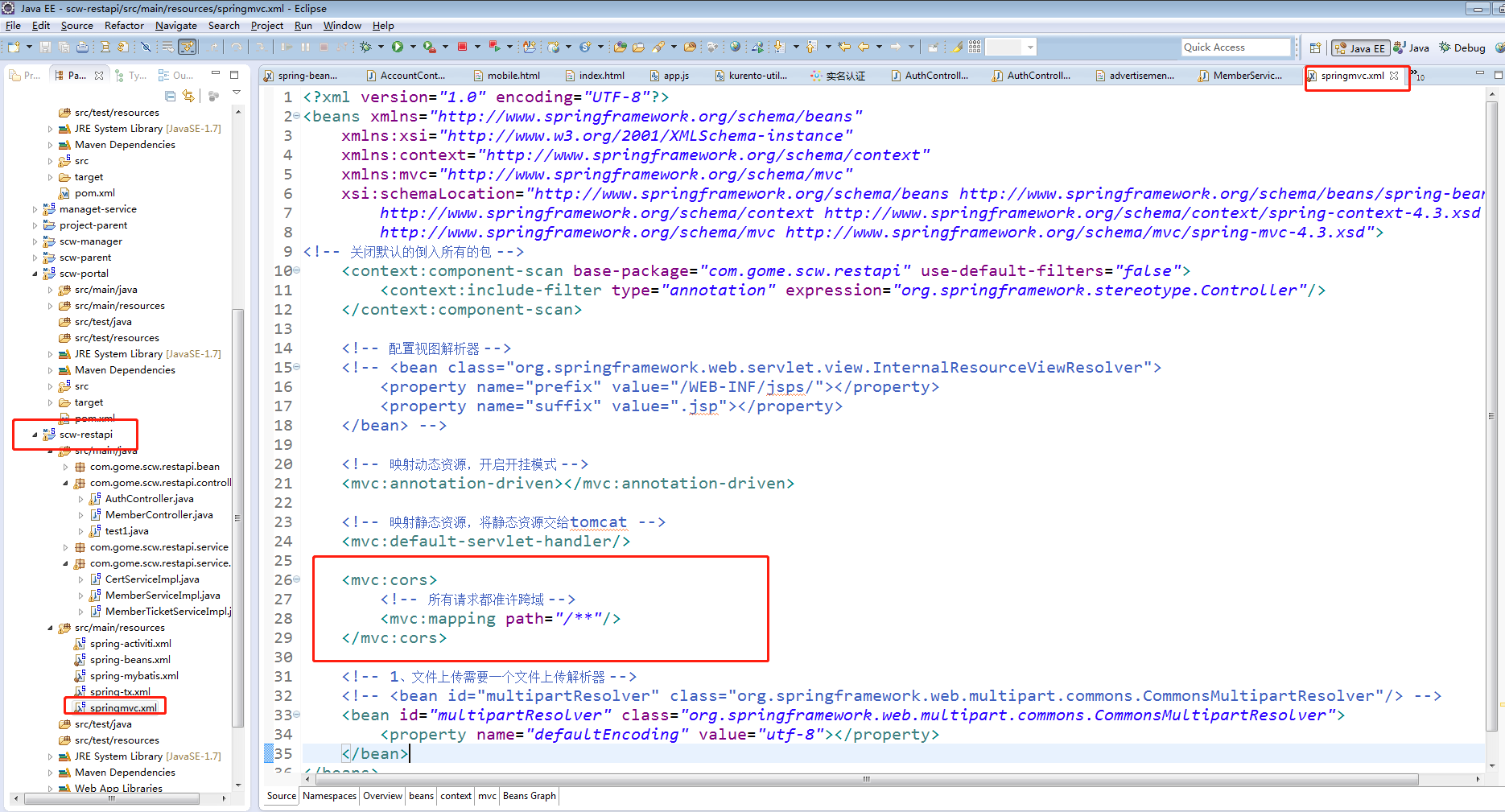 Java学习笔记——众筹项目练习——前台系统的实名认证功能、ajax发送跨域请求、后台manager系统的实名认证人工审核后台管理系统 需要人工审核 怎么给人工提示那 Csdn博客