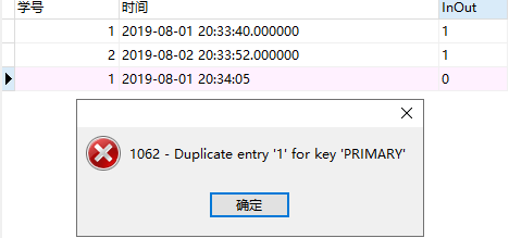 mysql 添加数据时报错1062-Duplicate entry '1' for key 'PRIMARY'_(1062) duplicate entry '191041' for key ...