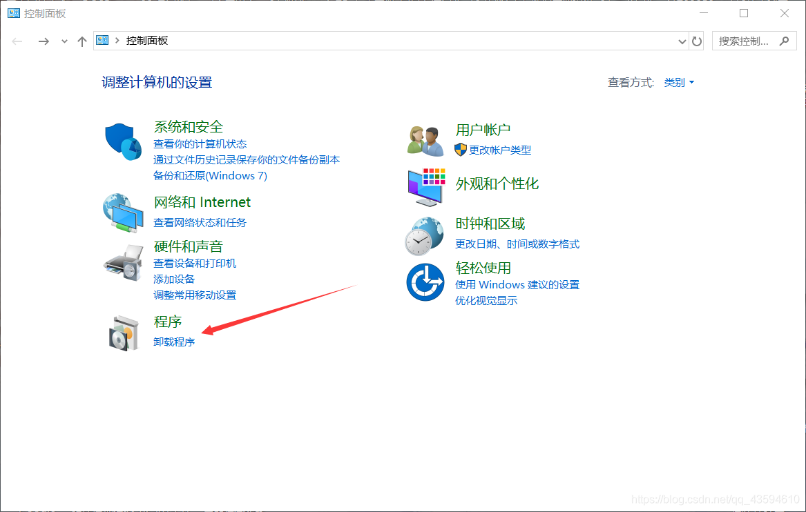 彻底卸载sql Server2017sqlserver2017卸载彻底教程 Csdn博客