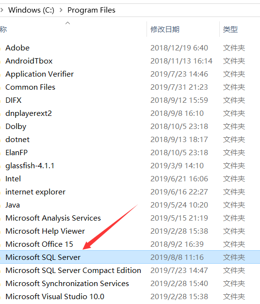 彻底卸载sql Server2017sqlserver2017卸载彻底教程 Csdn博客 
