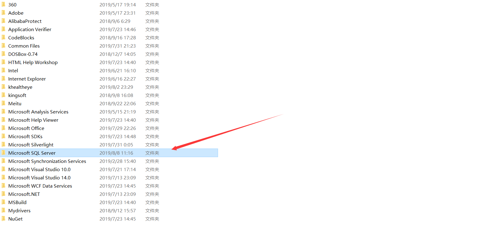 彻底卸载SQL Server2017_sqlserver2017卸载彻底教程-CSDN博客