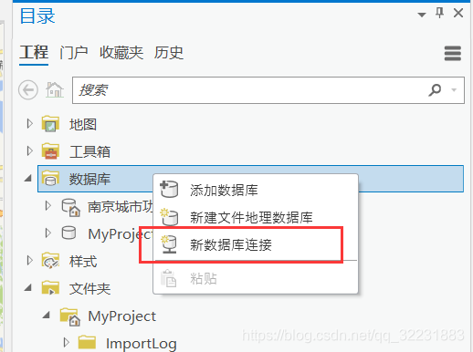Postgresql Postgis 在windows10下安装以及与arcgis和qgis的连接步骤完整版arcmap 将shp导入postgis Csdn博客