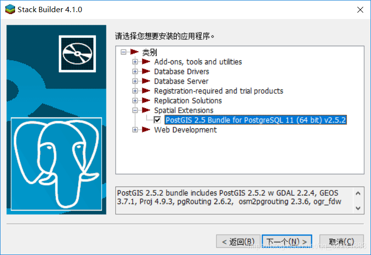 Postgresql Postgis 在windows10下安装以及与arcgis和qgis的连接步骤完整版arcmap 将shp导入postgis Csdn博客