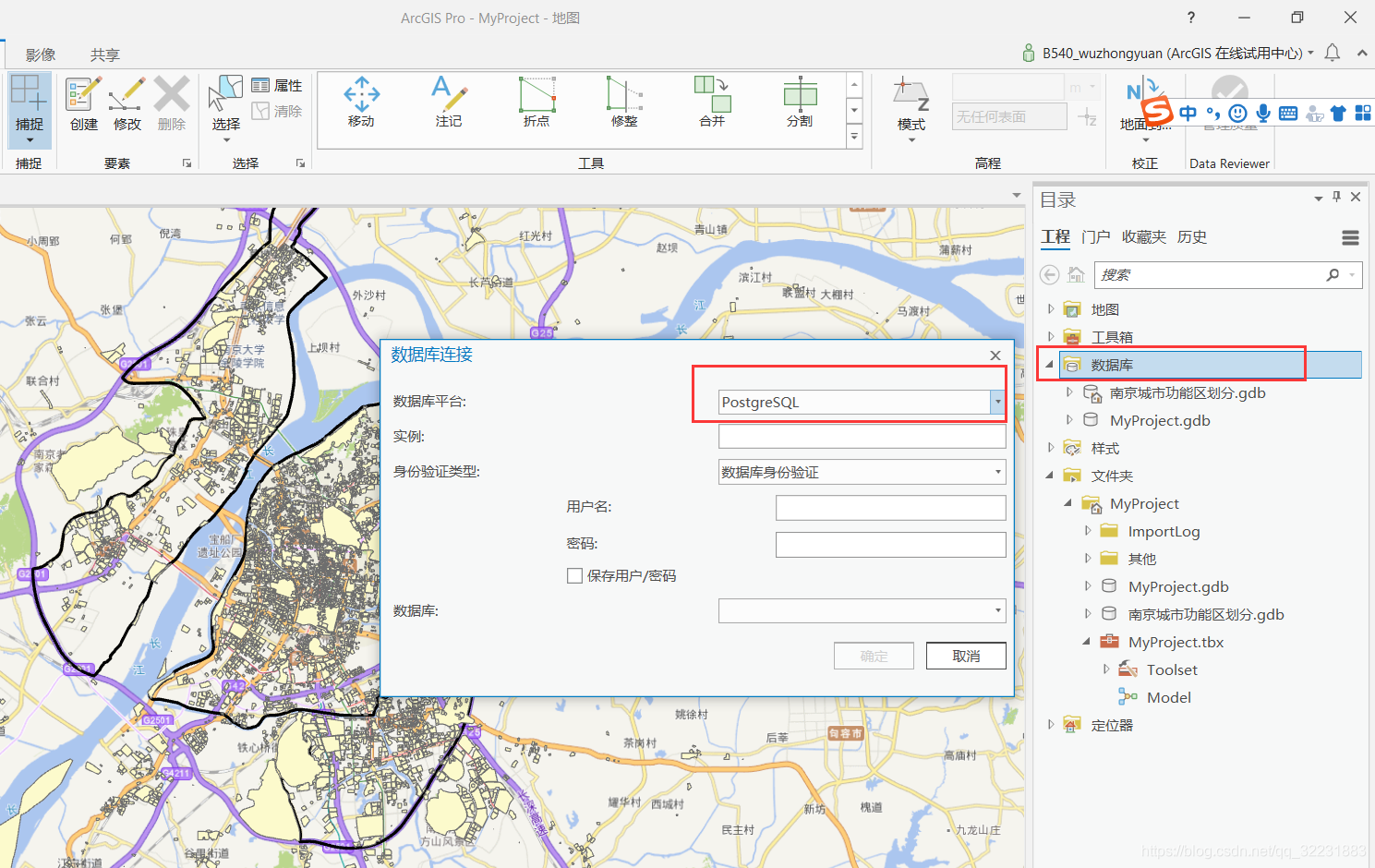 Postgresql Postgis 在windows10下安装以及与arcgis和qgis的连接步骤完整版arcmap 将shp导入postgis Csdn博客
