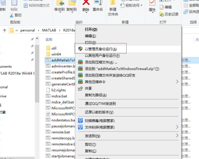 matlab利用局域网下集群多台电脑的cpu并行运算_matlab多台计算机协同-CSDN博客