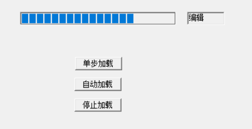 Mfc控件 进度条【案例】mfc进度条 Csdn博客 