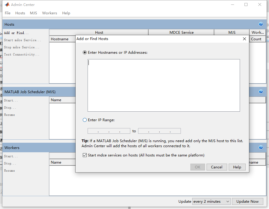 matlab利用局域网下集群多台电脑的cpu并行运算_matlab多台计算机协同-CSDN博客