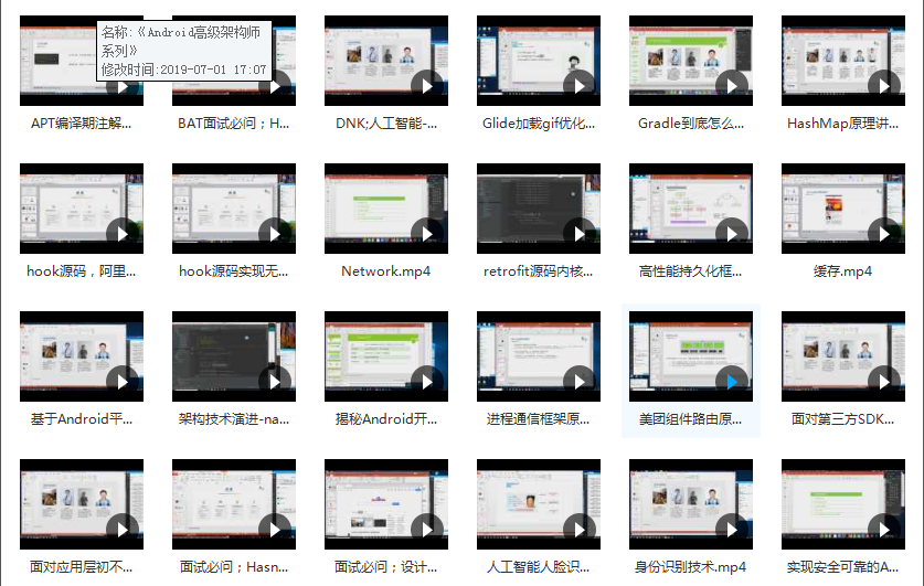 腾讯android面试：handler中有loop死循环，为什么没有阻塞主线程，原理是什么 Android 中handler为什么不会阻塞主