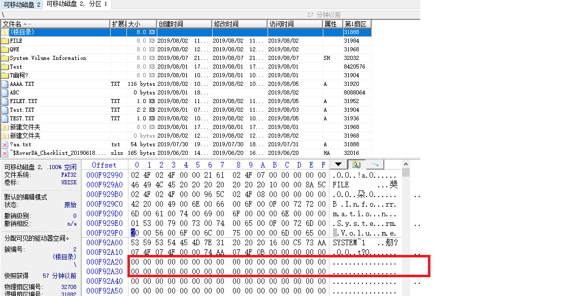 简单说说WinHex（二）创建新文件_winhex新建文件-CSDN博客