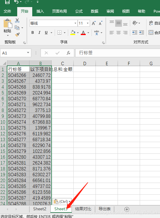 Power Bi(十五)power Pivot之summarize函数 Power Pivot函数 区间值 路易三十六的博客 Csdn博客