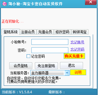 OD学习笔记（Push绕过登录框）_od跳过登录界面-CSDN博客