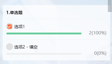 小程序checkbox和radio样式修改_radio变成禁用的样式-CSDN博客