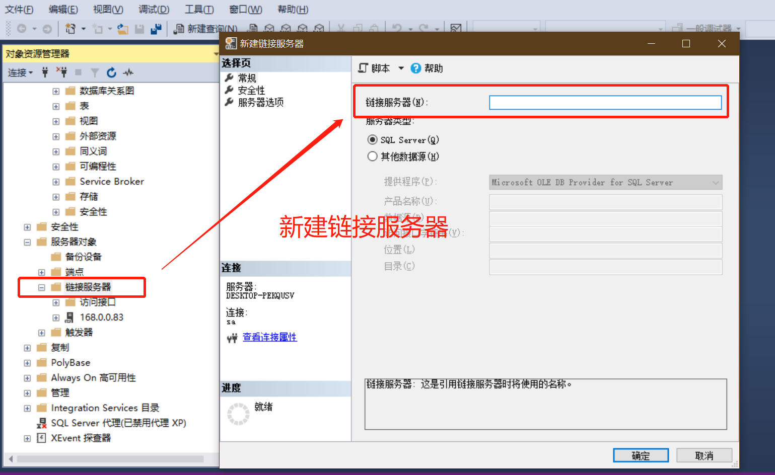 OA系统与eHR系统对接案例-存储过程_泛微oa流程调用存储过程-CSDN博客