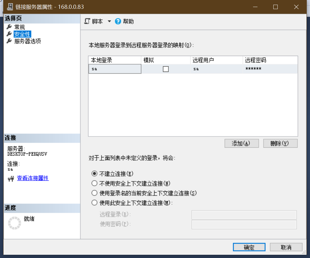 OA系统与eHR系统对接案例-存储过程_泛微oa流程调用存储过程-CSDN博客
