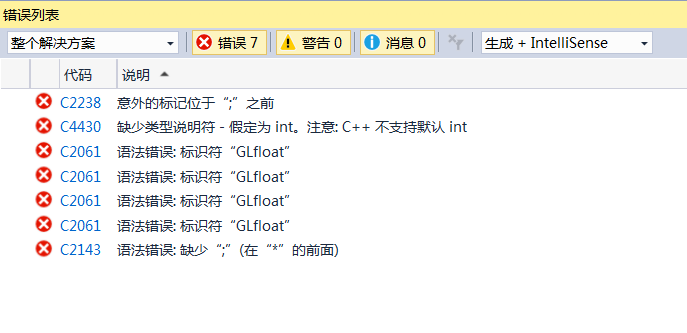 错误 C4430 缺少类型说明符 - 假定为 int, 注意: C++ 不支持默认 int，解决方法_严重性代码说明项目文件行禁止显示状态 错误c4430缺少类型说明符 - 假定-CSDN博客