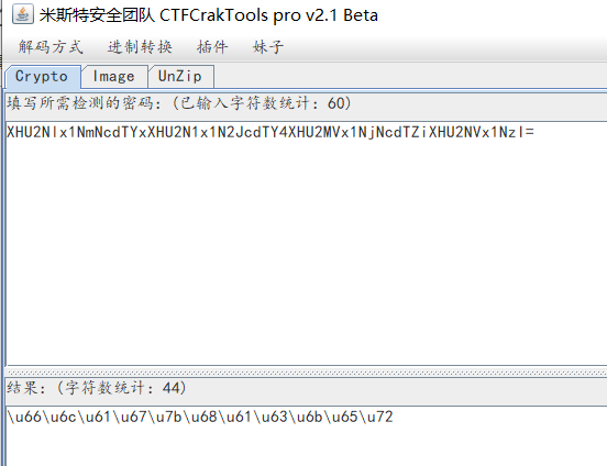 bugku ctf 怀疑人生_就是217的博客-CSDN博客_bugku怀疑人生