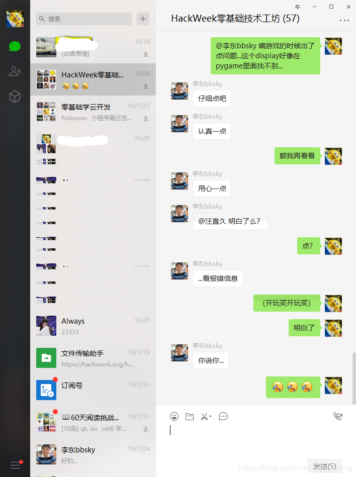 Error1 1 严谨性错误:attributeerror Module Pygame Has No Attribute Dispaly Module Pygame Has No