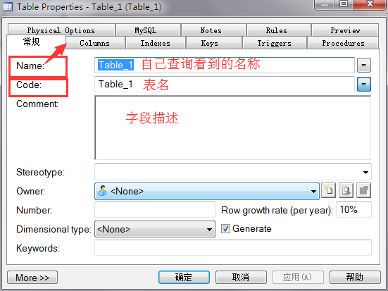 powerdesigner ER图建模教程_powerdesigner画er图教程-CSDN博客