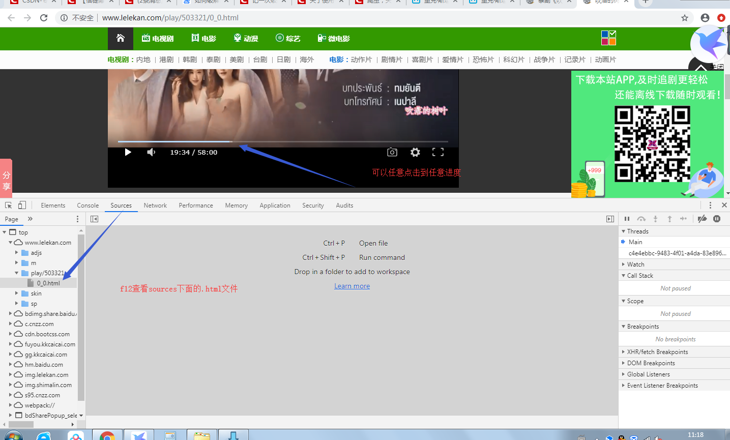 如何爬blob:htttp://开头的视频_blob视频如何爬取-CSDN博客