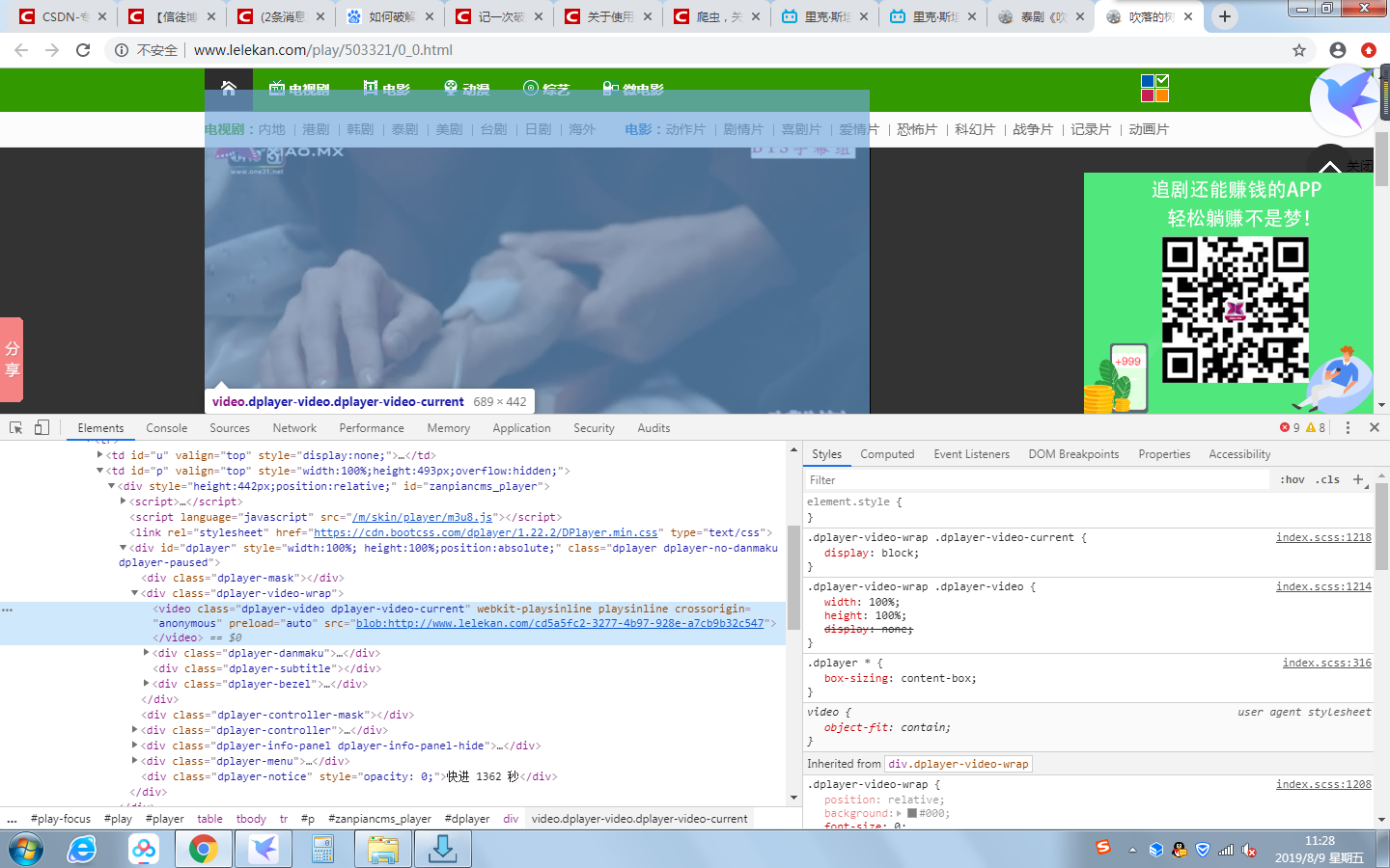 如何爬blob:htttp://开头的视频_blob视频如何爬取-CSDN博客