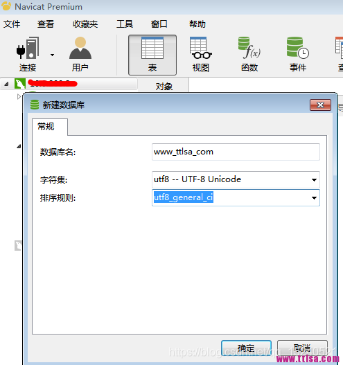 Navicat工具实现数据库转换,如sql Server转换到mysqlnavicat 函数转换 Csdn博客