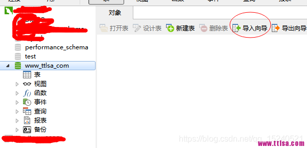 Navicat工具实现数据库转换,如sql Server转换到mysqlnavicat 函数转换 Csdn博客