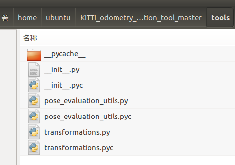 [学习SLAM]KITTI_odometry_evaluation_tool_master使用工具说明(KITTI里程计评估工具)_kitti-odometry-tool-CSDN博客