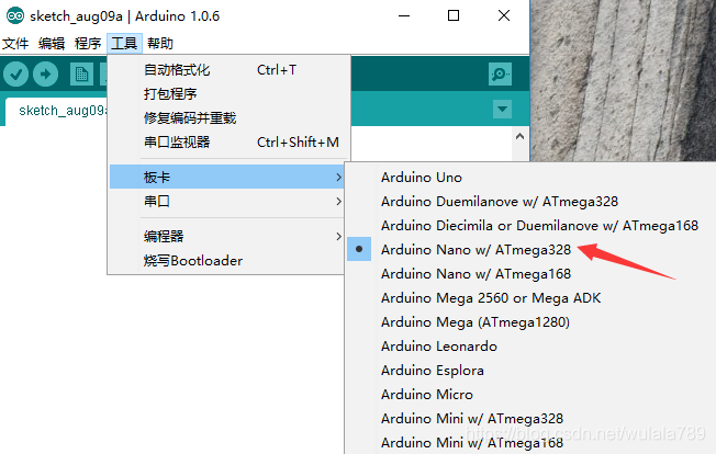 如何用arduino Nano给另外一个arduino Nano烧录bootloadernano Isp烧录 Csdn博客