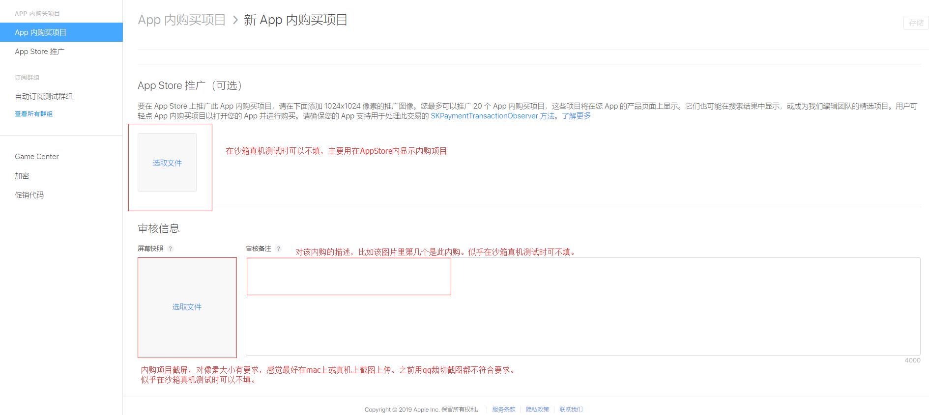 Unity项目添加广告，内购测试并上线APP Store_unityiap: received 0 products-CSDN博客