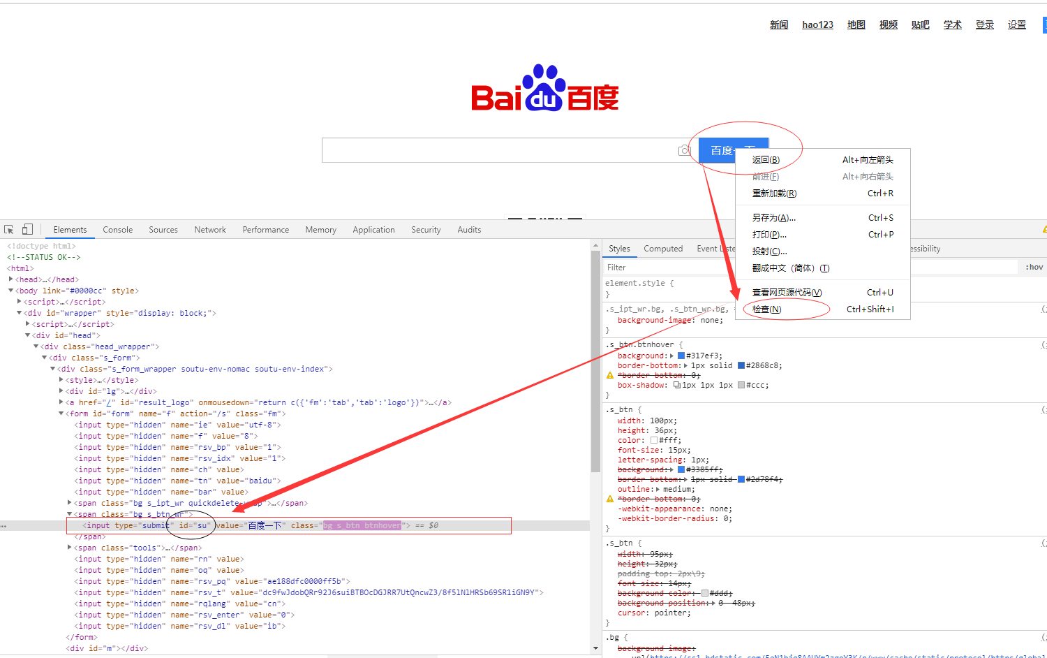 网页上使用按键代替鼠标点击按钮_没有鼠标如何点击网页里面的按钮-CSDN博客